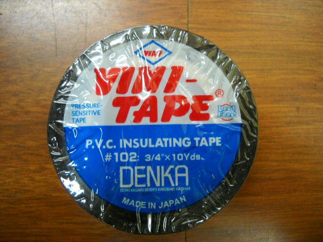 VINI TAPE ORIGINAL JAPAN – HARDTUNED ENTERPRISE (MAURITIUS)